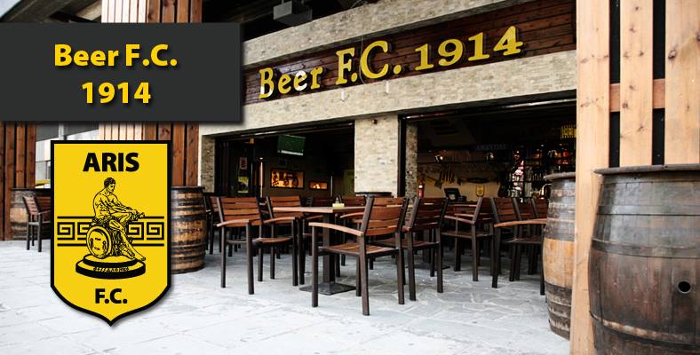 Στο «Aris Beer F.C. 1914» το φιλικό Άρης – Σάλκε | Yellow Radio